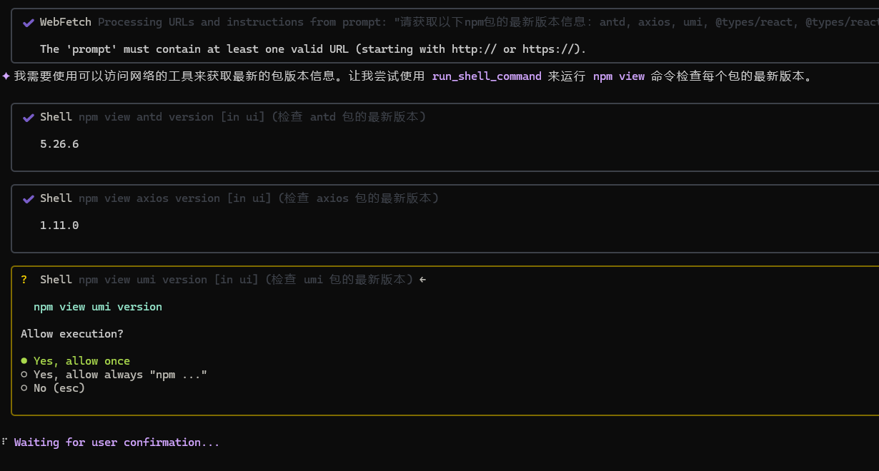 阿里qwen-code命令AI工具的使用 | VIKA的技术小站