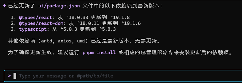 阿里qwen-code命令AI工具的使用 | VIKA的技术小站