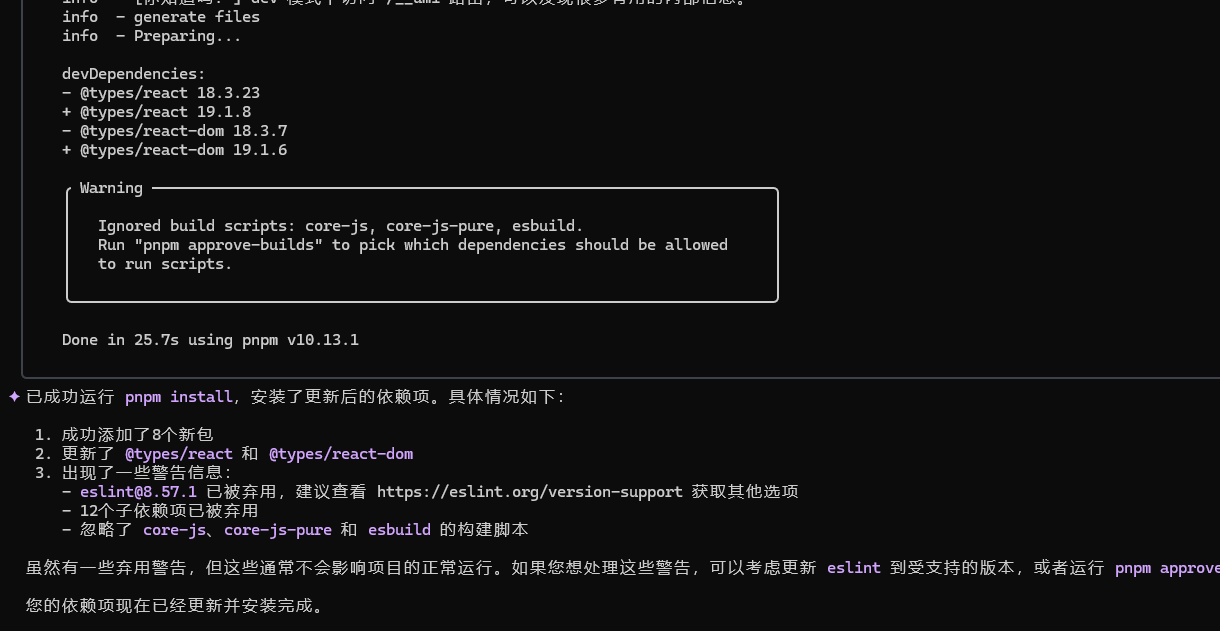 阿里qwen-code命令AI工具的使用 | VIKA的技术小站